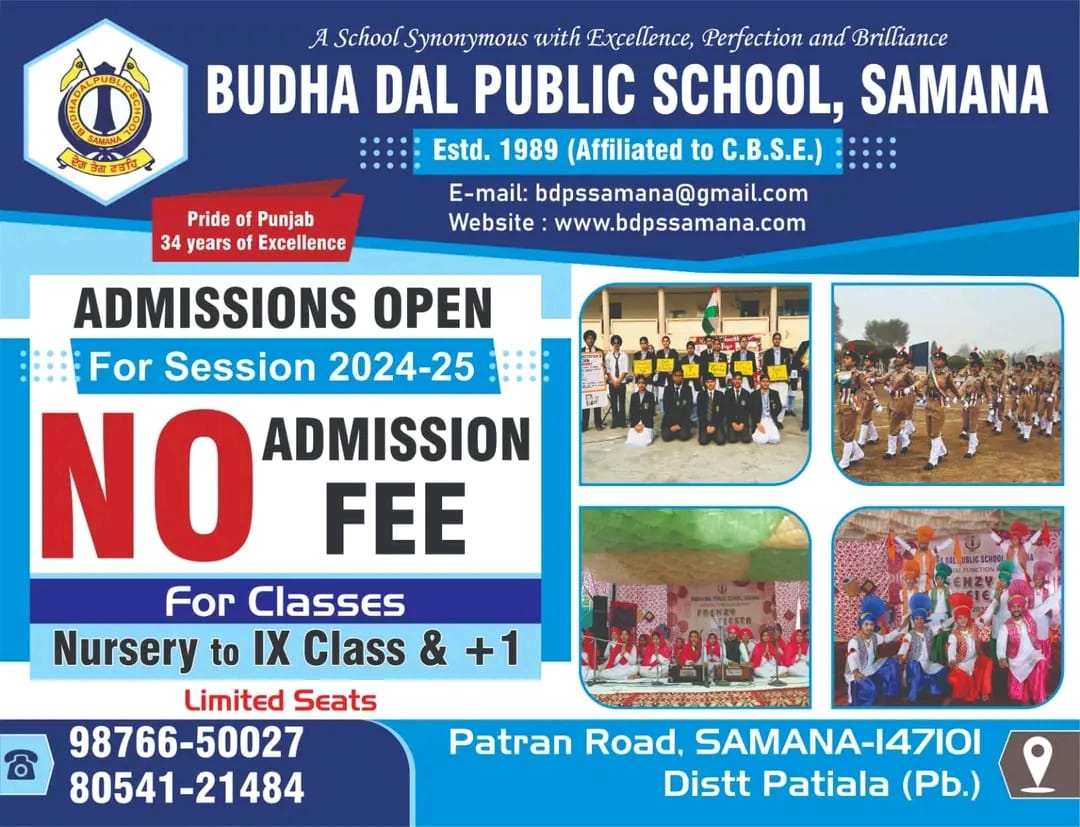 BDPS Samana
